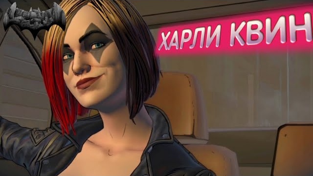 Они меня запутали ► Batman - The Enemy Within | #5 |