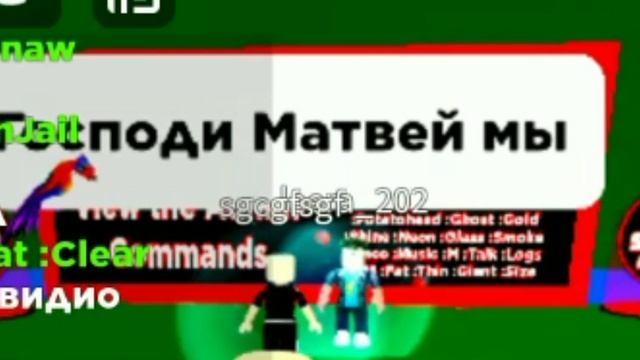 встретились в роблоксе с подписчицей! **к нам зашли** | Micha31k roblox