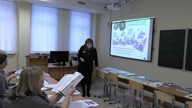 Мастер-класс по работе с текстом Аникиной Л. А. и Горбатко О. В., 27.01.2023г.