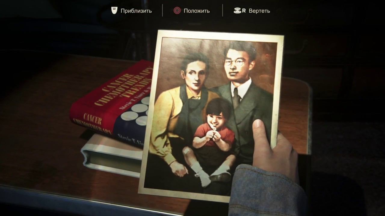 Uncharted 4: Путь Вора. Видеопрохождение на PlayStation 4 Pro. Главы 18 и 19