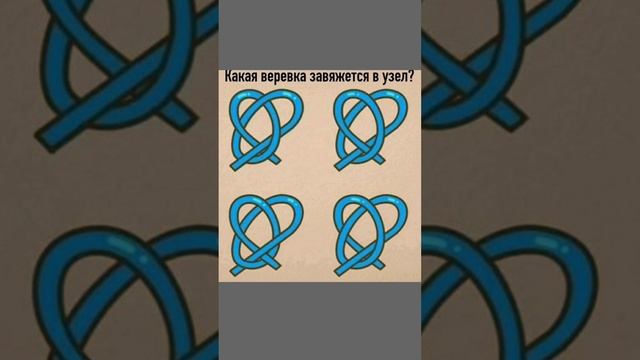 Какой узел правильный?