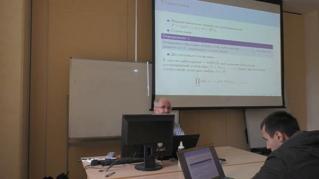 Тема 03. Параграф 01. Параметрические семейства распределений.