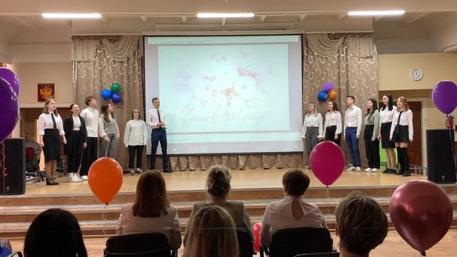 8 марта 2022. Поздравление от выпускников