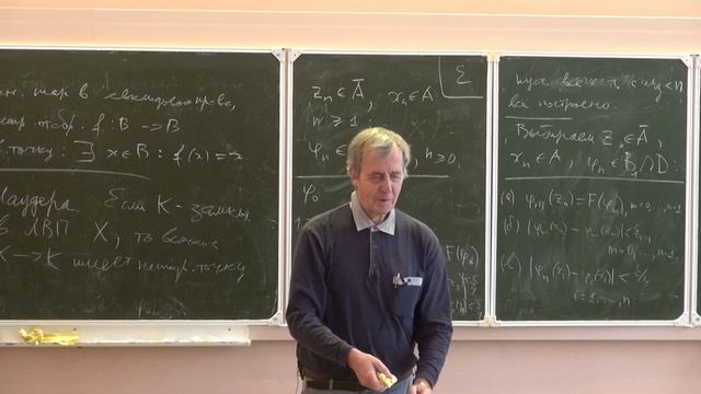 Дополнительные главы функционального анализа | Сергей Кисляков. Лекция 3