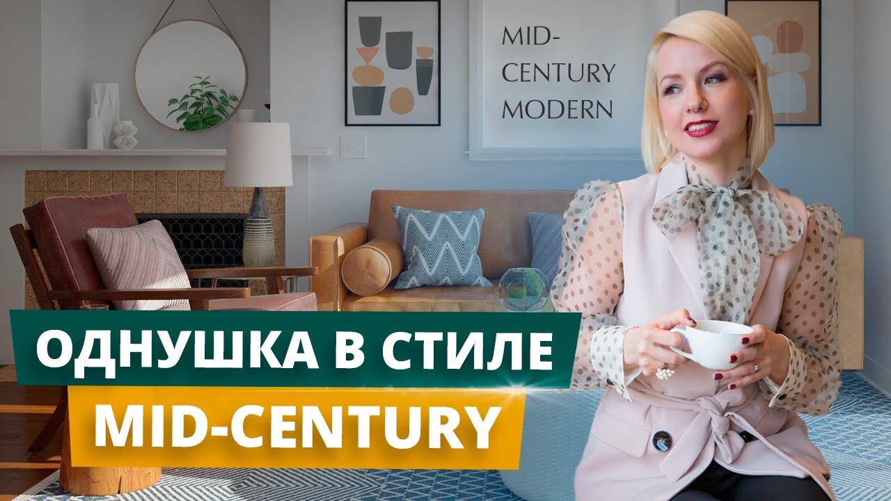 СЕРИЯ 2 | ПРОЦЕСС РЕМОНТА ОДНУШКИ | КАК ВИЗУАЛЬНО УВЕЛИЧИТЬ КОМНАТУ