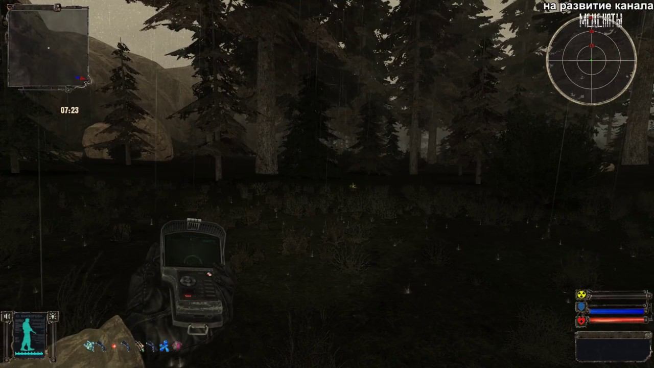 OGSE 0693 Исследовать неизвестный артефакт