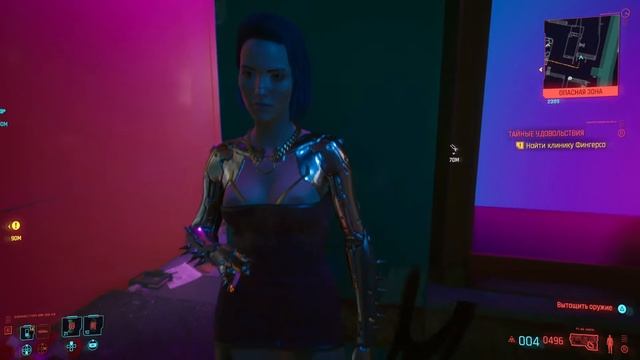 Cyberpunk 2077 - прохождение #9