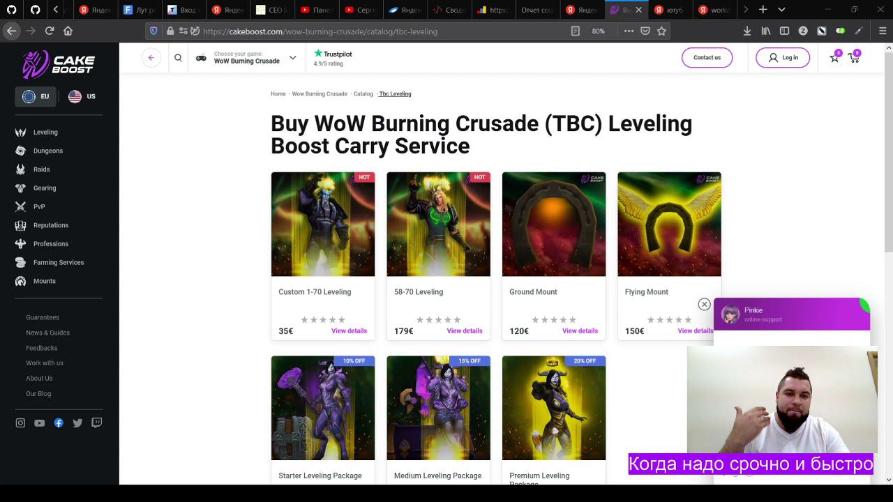 Срочное продвижение сезонных сайтов | Что важно сделать вначале для успешного старта | ТОП-5 быстро