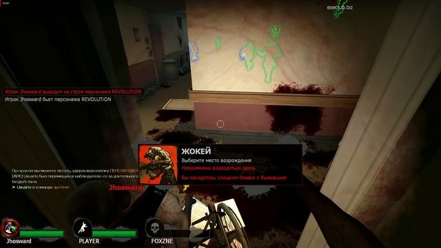 Сражение Left 4 Dead 2 8vs8 Нет милосердия - часть 4