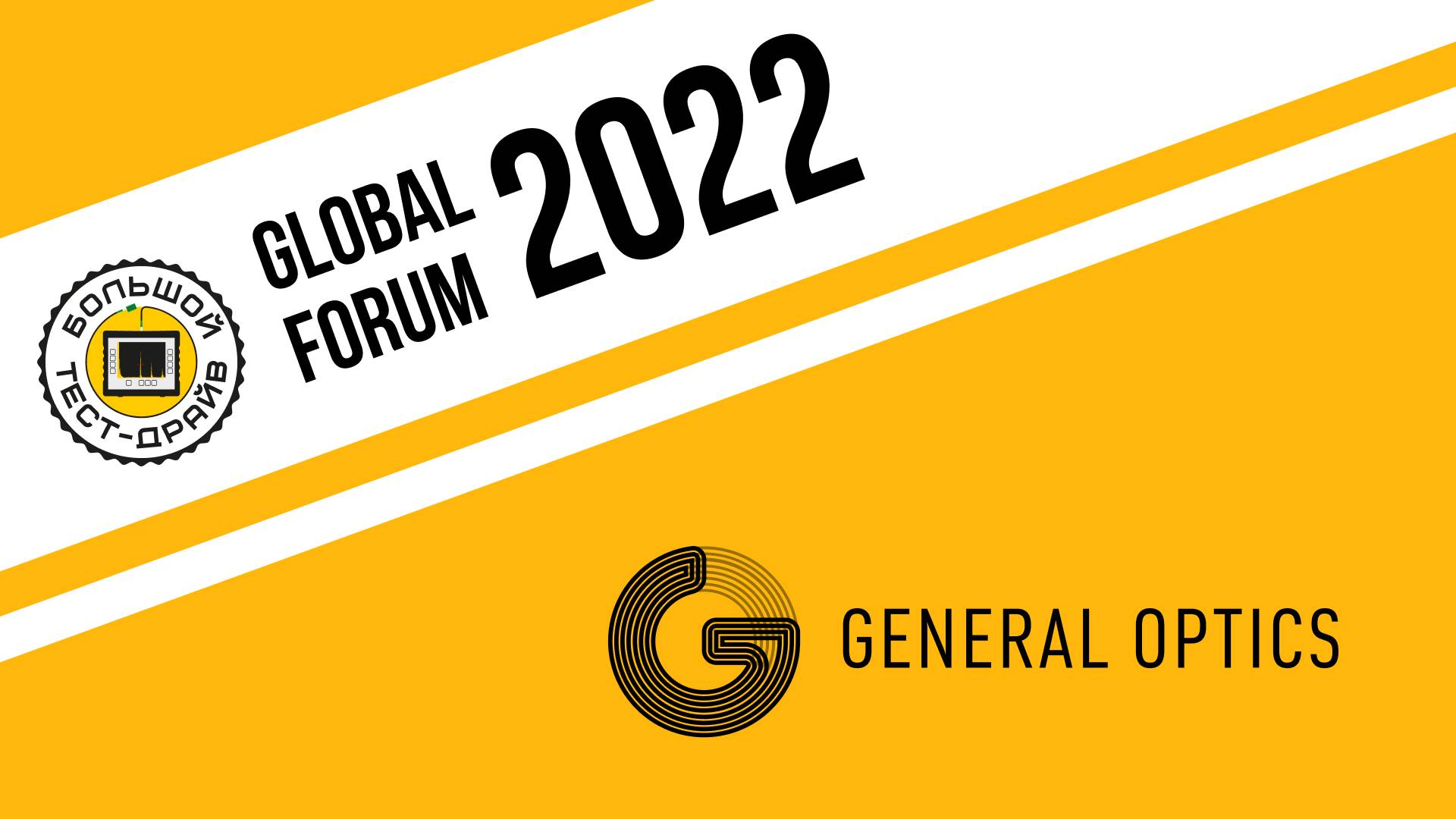 Видеоэндоскопы. Обзор новинок на Большом Тест-Драйве 2022