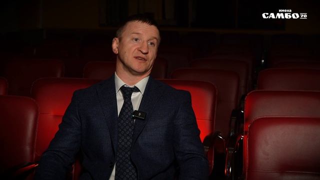 Имена «Самбо-70»: Владимир Степанов