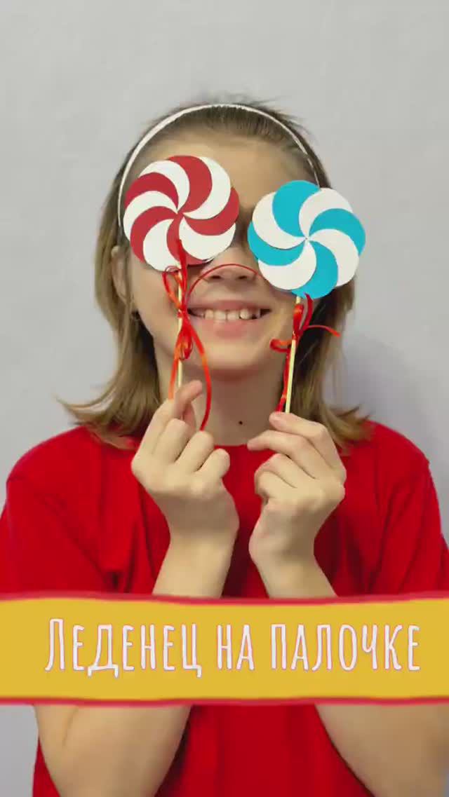 Новогодние поделки. Леденцы. #дети #поделки #хобби #развивашки #kids #crafts #creativity