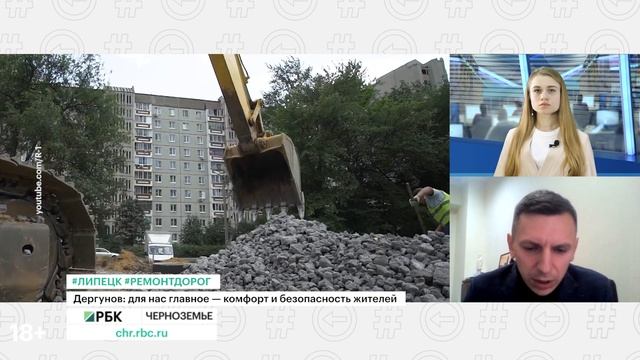 События Черноземья (24.10–28.10)