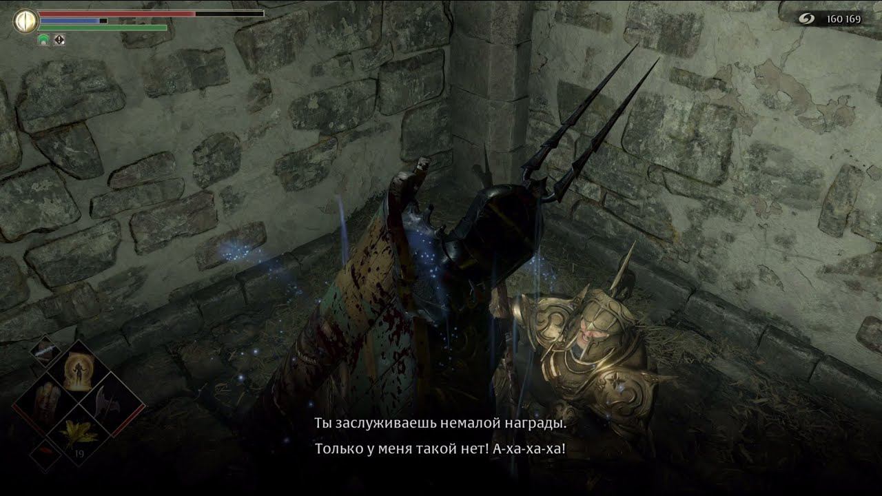 Где найти Биорра из Клыков-Близнецов? Узник, который вам облегчит жизнь в мире Алчного  Короля.