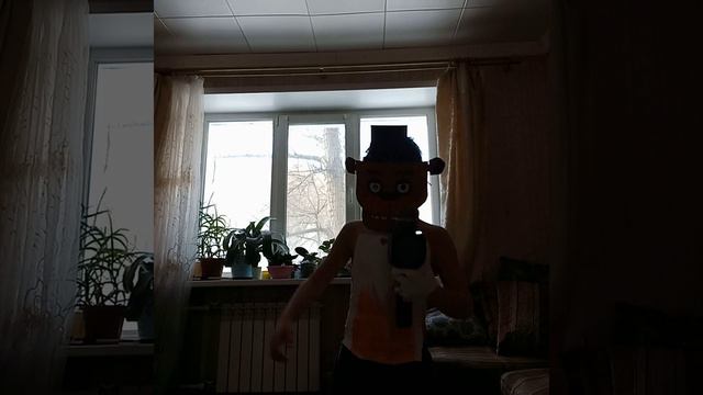 Танец Мишки Фредди