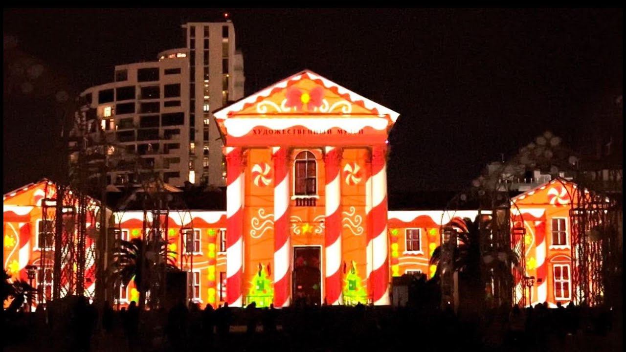 Новый Год 2024. Сочи. 3D mapping на здании Художественного музея