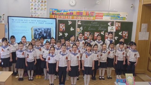 «Память бережно храним»