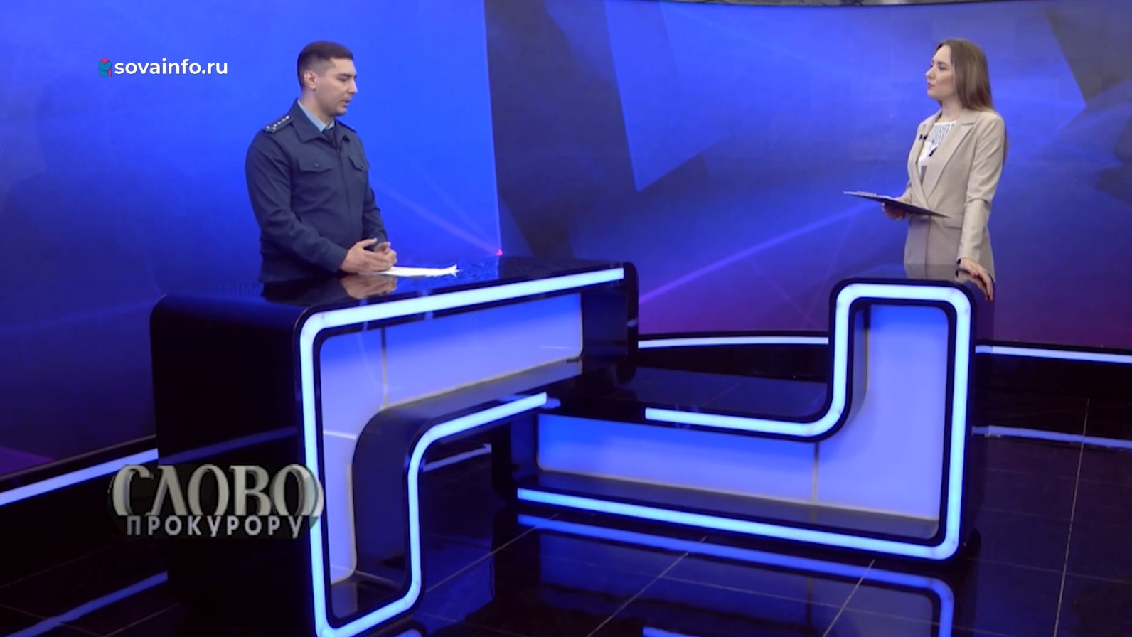 Освобождение от уголовного наказания. Слово прокурору