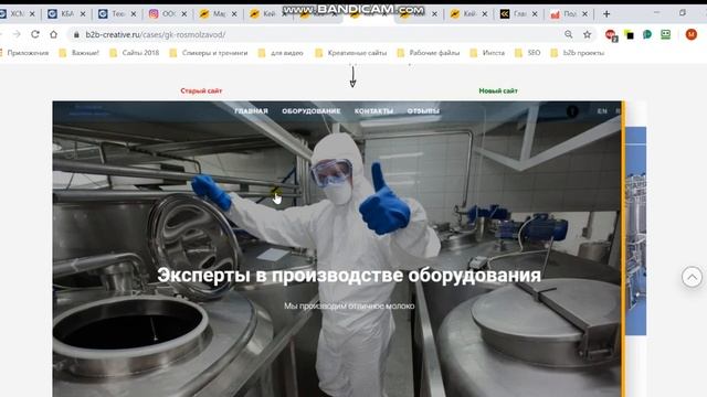 Аудит для компании КБА.mp4