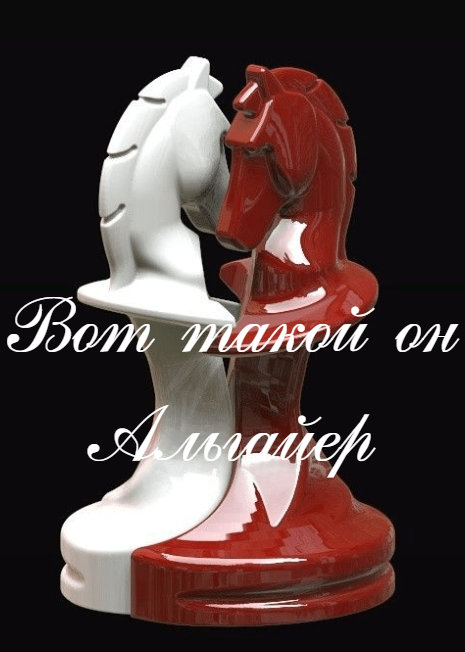 Вот такой он Альгайер