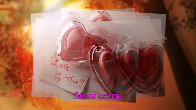 Забыть нельзя вернуться невозможно