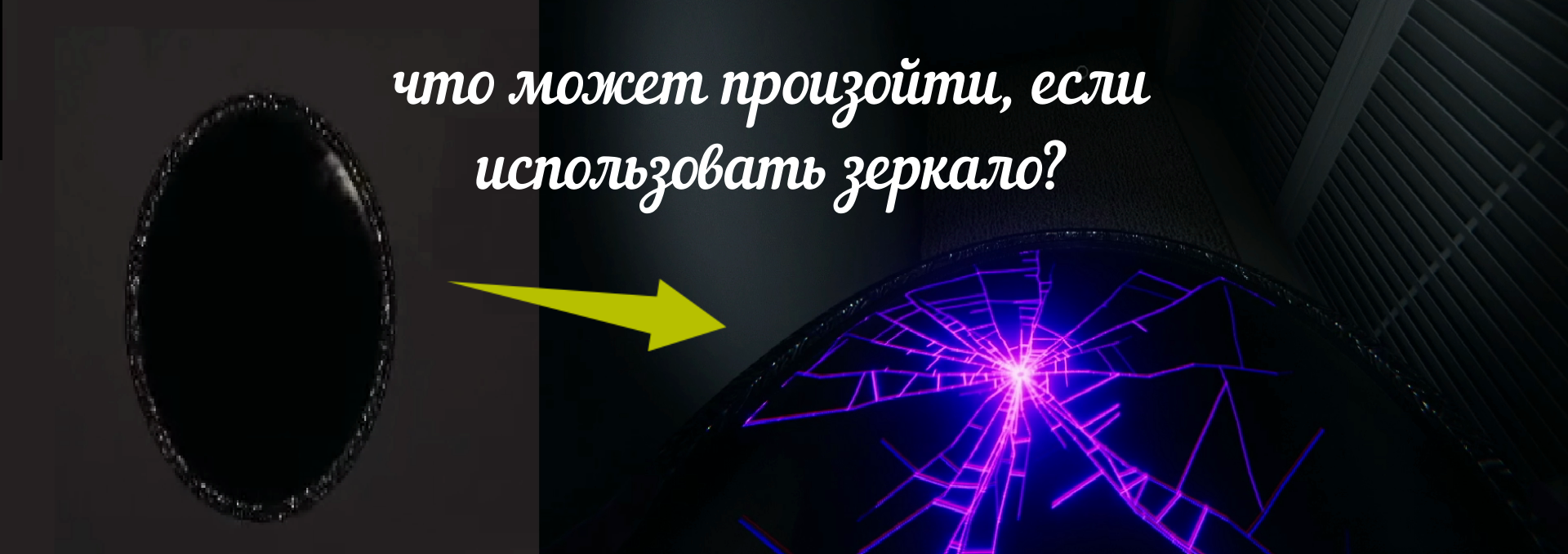 Использовал зеркало и что-то произошло►Phasmophobia #1