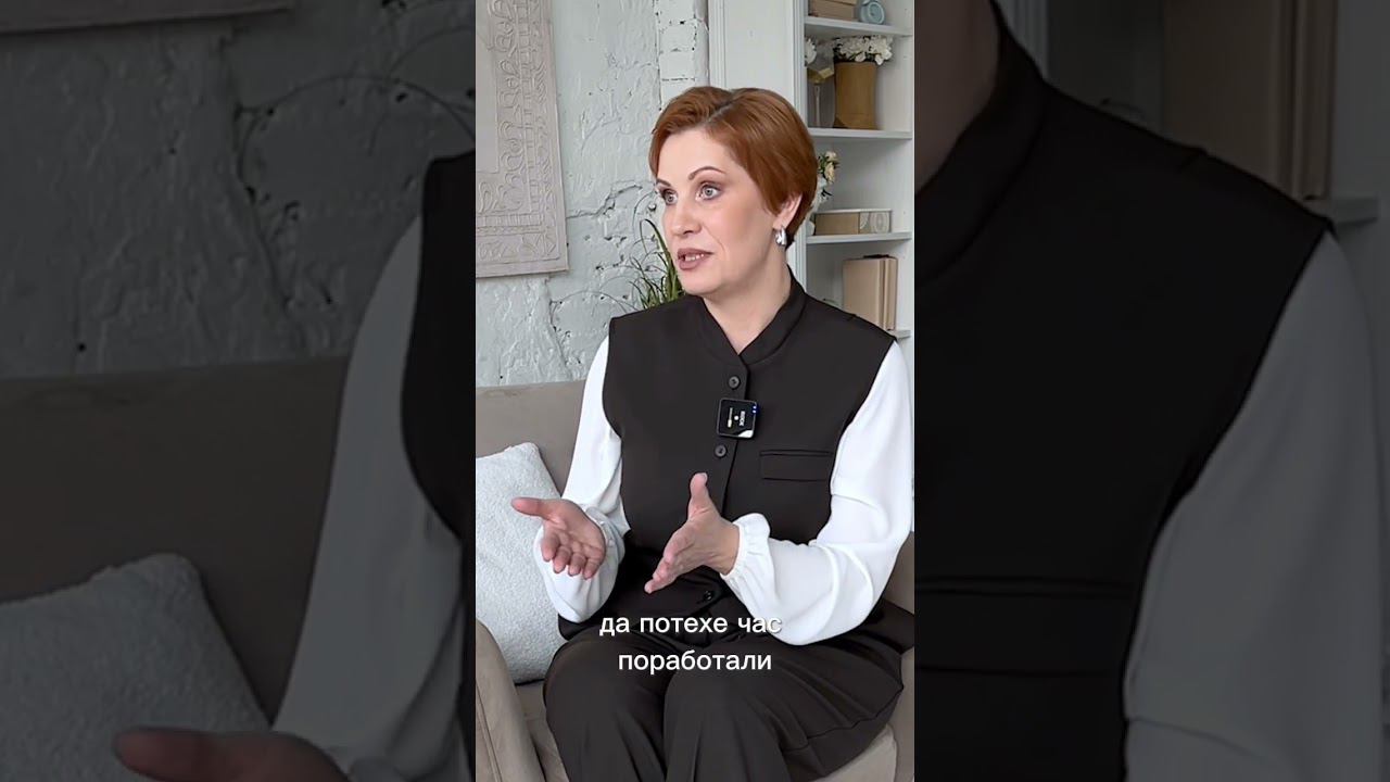 Как перестать упахиваться и позволить себе отдыхать. #shorts