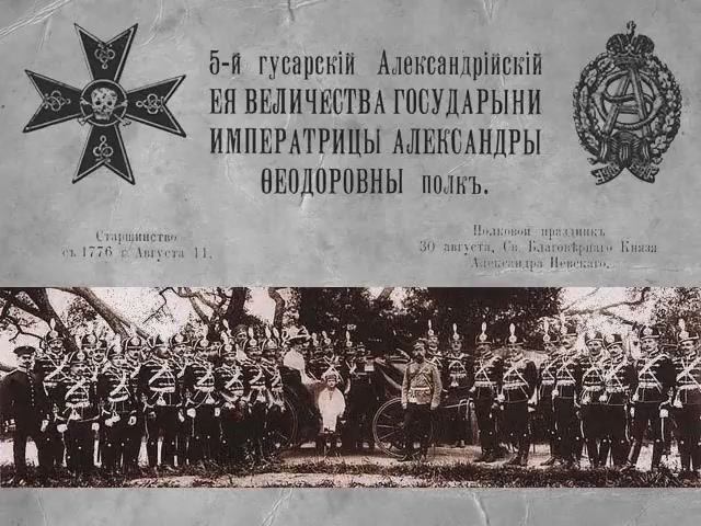 Гимн Русских Чёрных гусар.