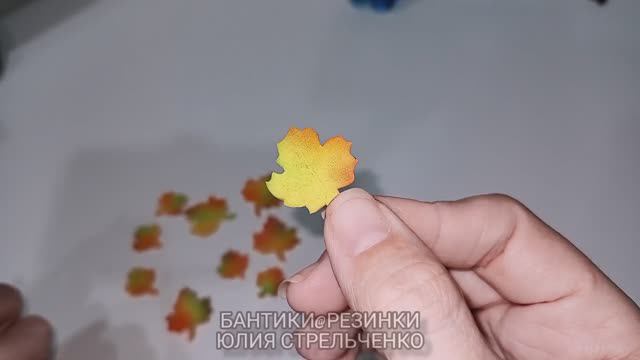 Листочки из фоамирана