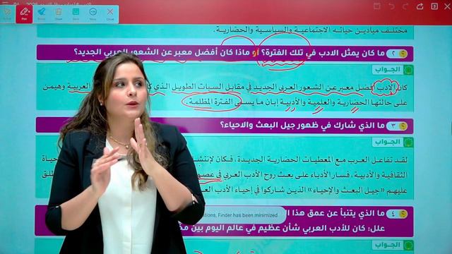 الادب الحديث ومشتقاتة / المحاضرة الأولى/ رفل الزبيدي/ 2025