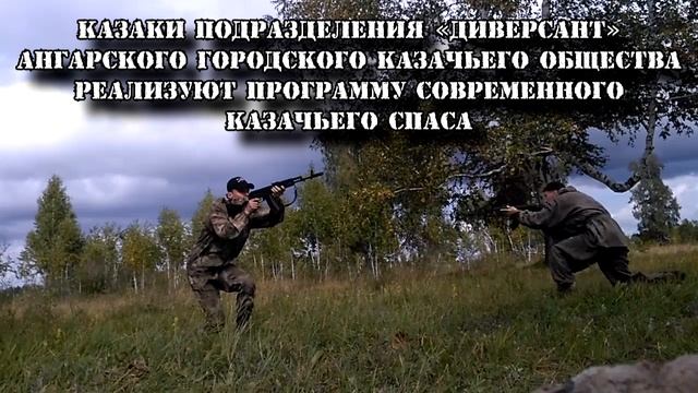 Тренинг «АК»