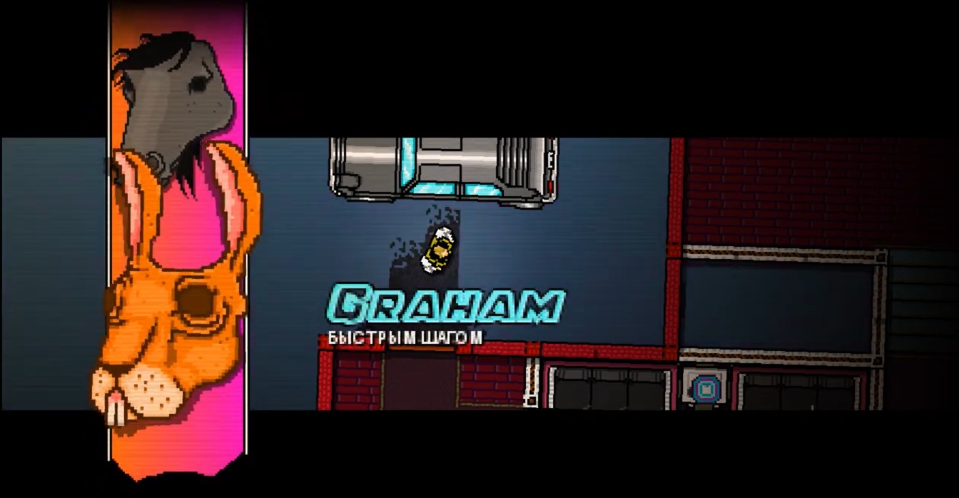 Жестокий Крол! - Hotline Miami #4.mp4