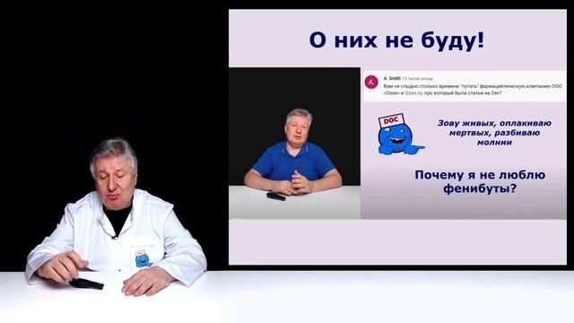 Усиливаем терапевтические эффекты антидепрессантов. Итоги