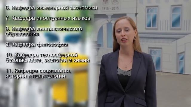 Институт управления в экономических, экологических и социальных системах