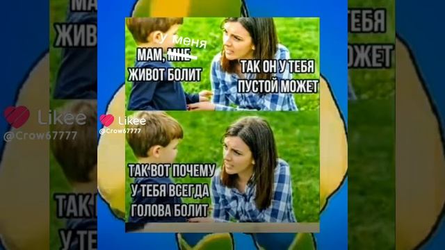 Маааам у меня живот болит