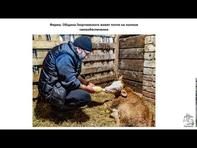 Фотопрезентация центра помощи зависимым "Георгиевское", Ивановская область