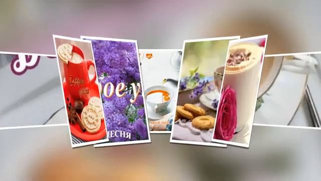 ВСЕМ С ДОБРЫМ УТРОМ 2022 ГОДА