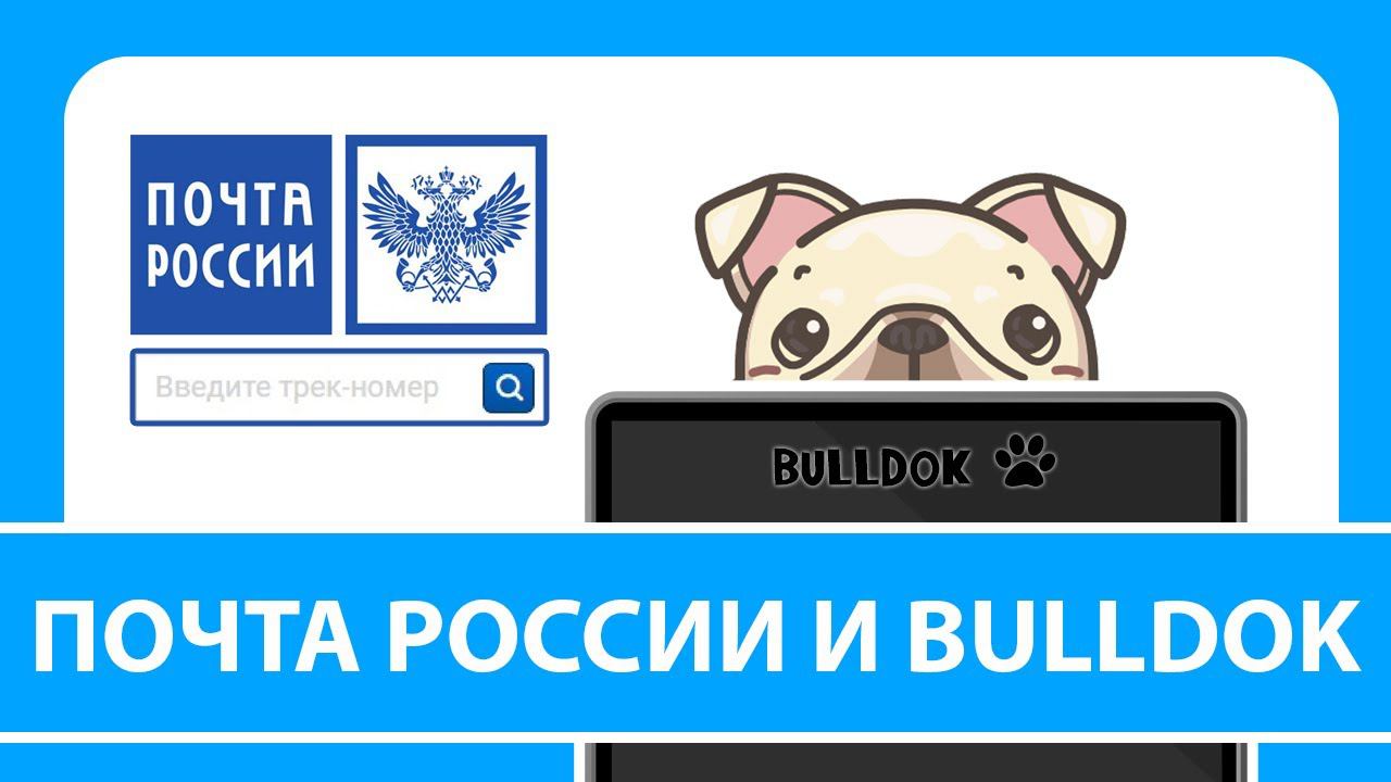 Новая вкладка под названием "Почта"