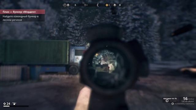 Generation Zero Прохождение #11