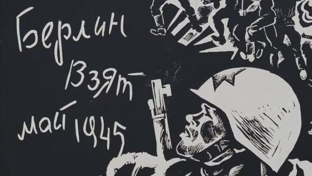 Великая Отечественная война в произведениях советских художников