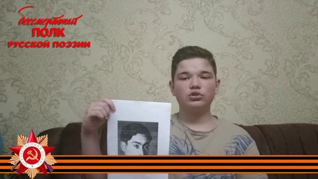 Эффенди Капиев "Народ", читает Сергей Колесников, 14 лет, г. Пятигорск, Ставропольский край
