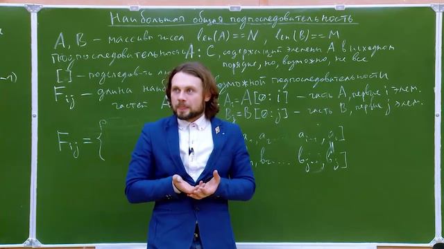 Алгоритмы на Python 3. Лекция №11-(720p)