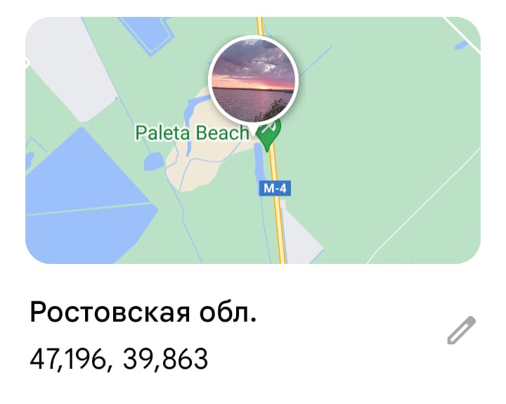 Трасса М-4 Дон отдыхаем. Идеальное место в сторону ЮГА.