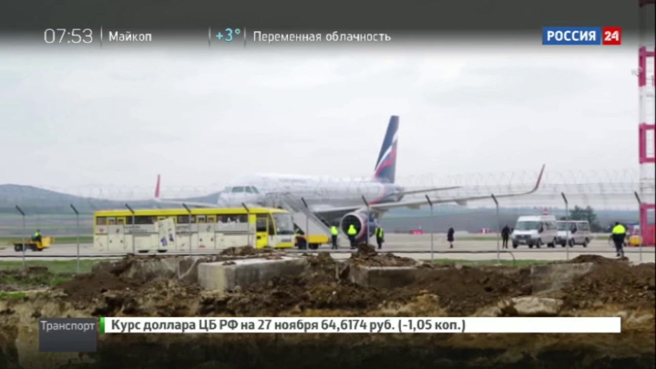 Сюжет #России24 о поправках, разработанных #ФАС, в 293 Постановление Правительства