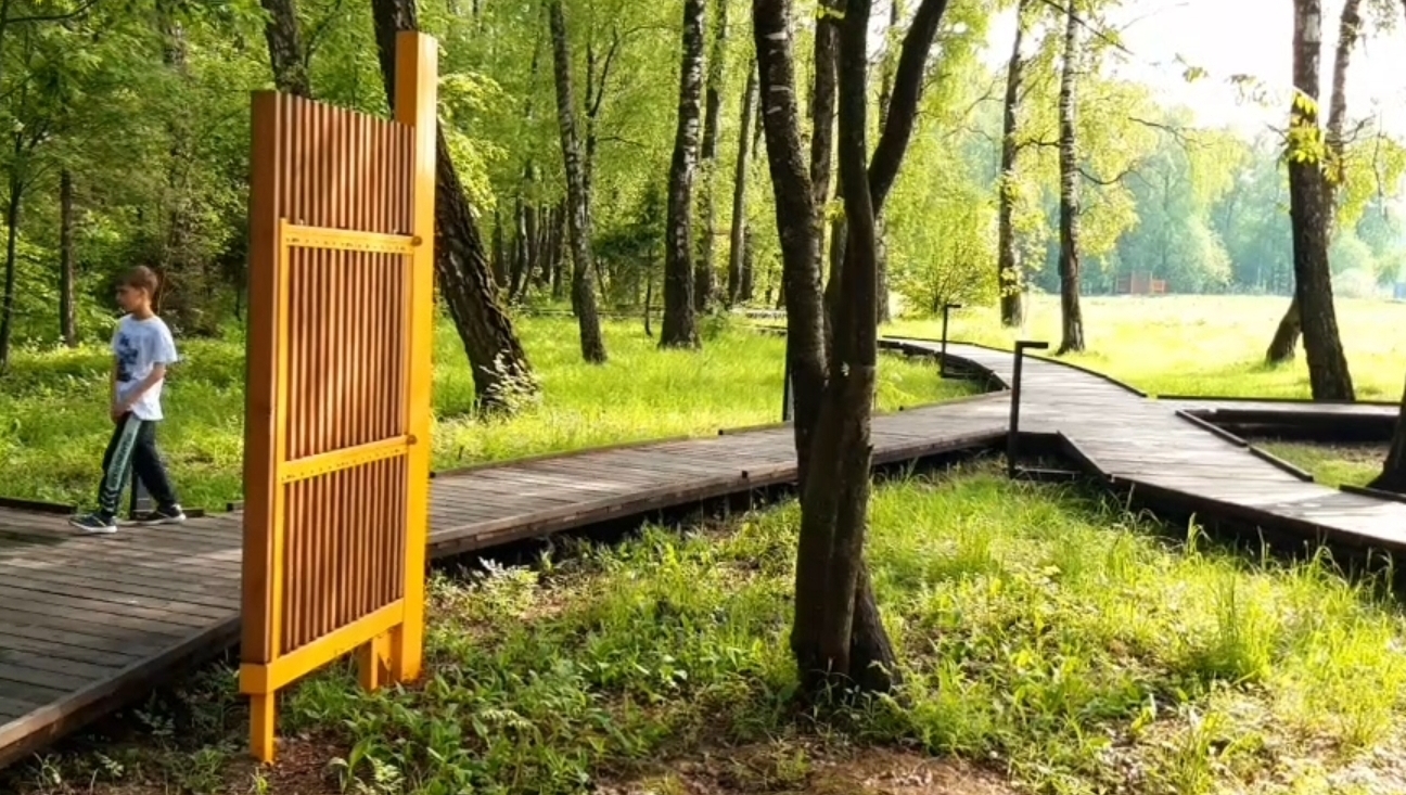 Парк Марьино