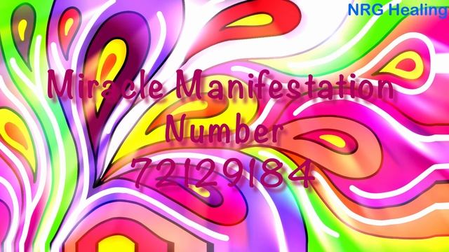 Манифестация чуда / Священное число 72129184
