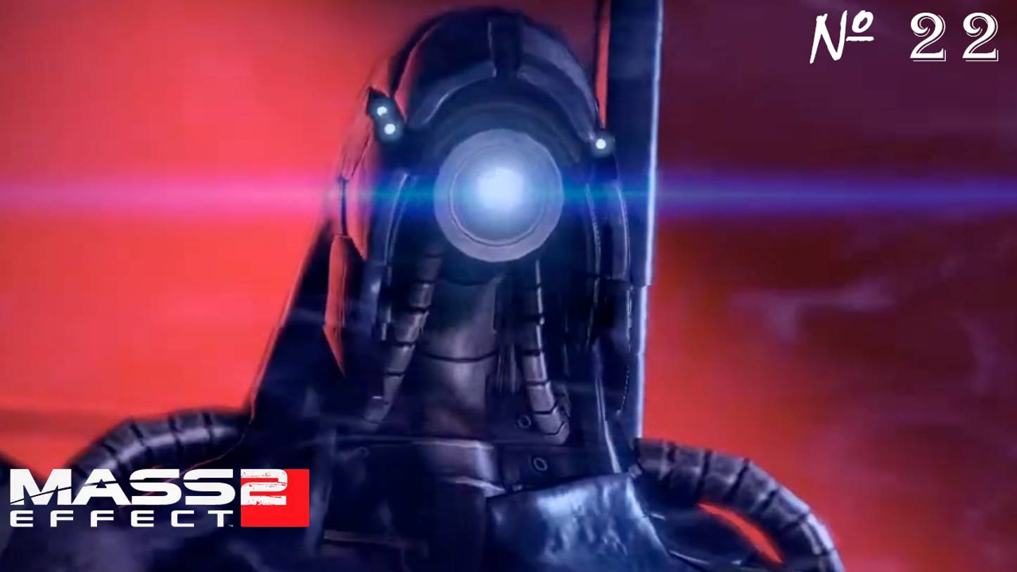 МЫ ЛЕГИОН ▬ Mass Effect 2 # 22