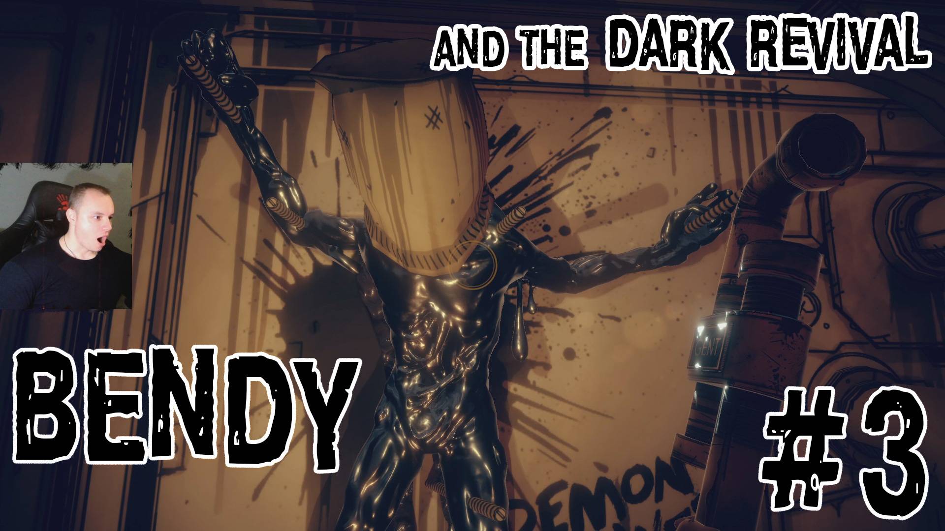 Bendy and the Dark Revival Horror ➤ Серия 3 ➤ Прохождение игры Бенди и тёмное возрождение Хоррор