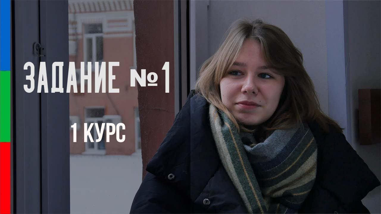 ДО12 Соседкин Тимофей Блиц Опрос