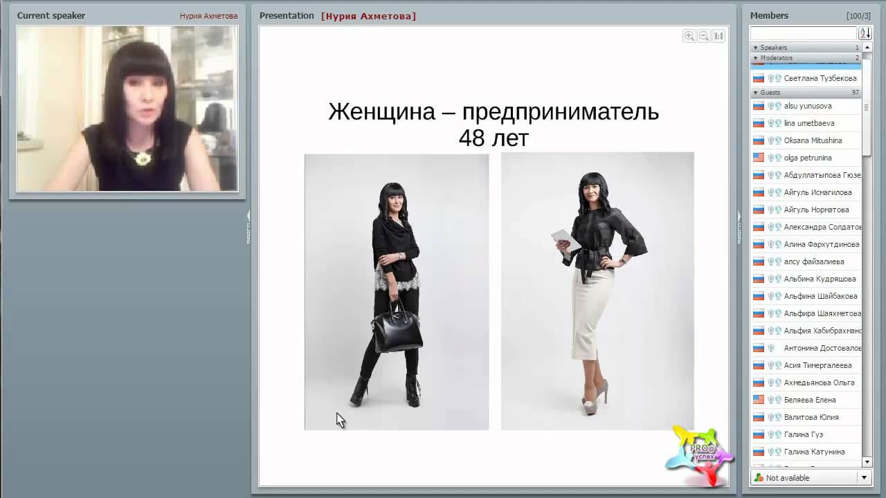 Час с лидером Нурия Ахметова 01.03.2016